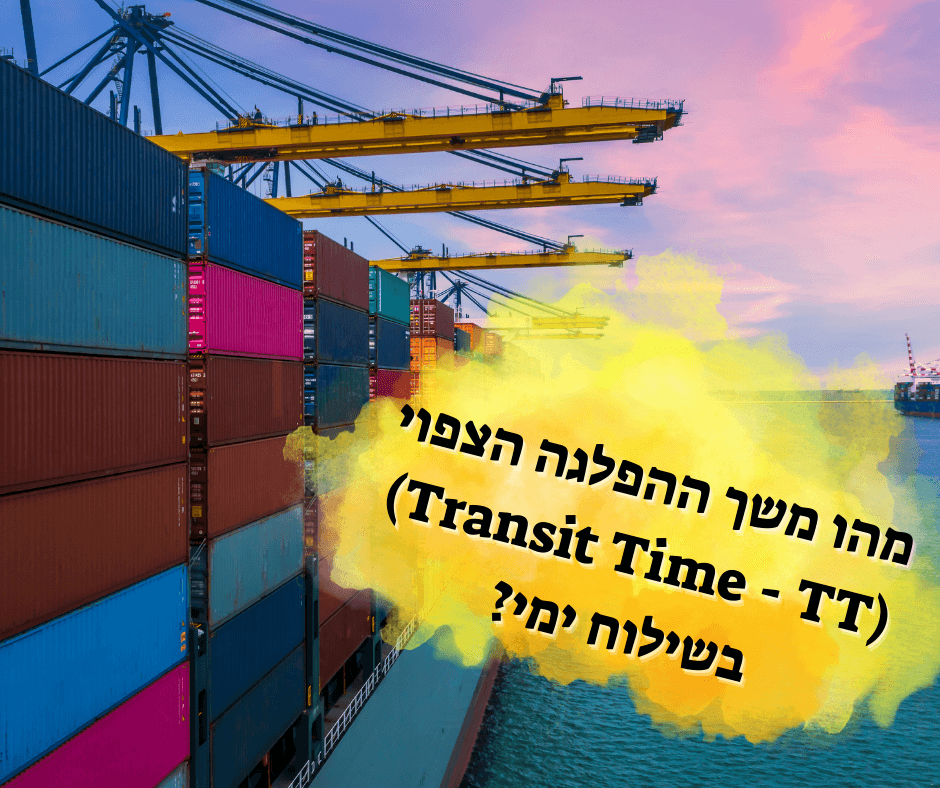 משך ההפלגה הצפוי (Transit Time - TT) בשילוח ימי - Prague Point